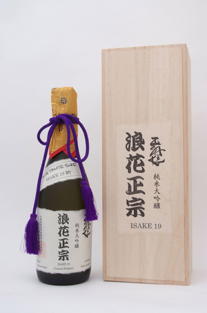 Isake 19 Sake.