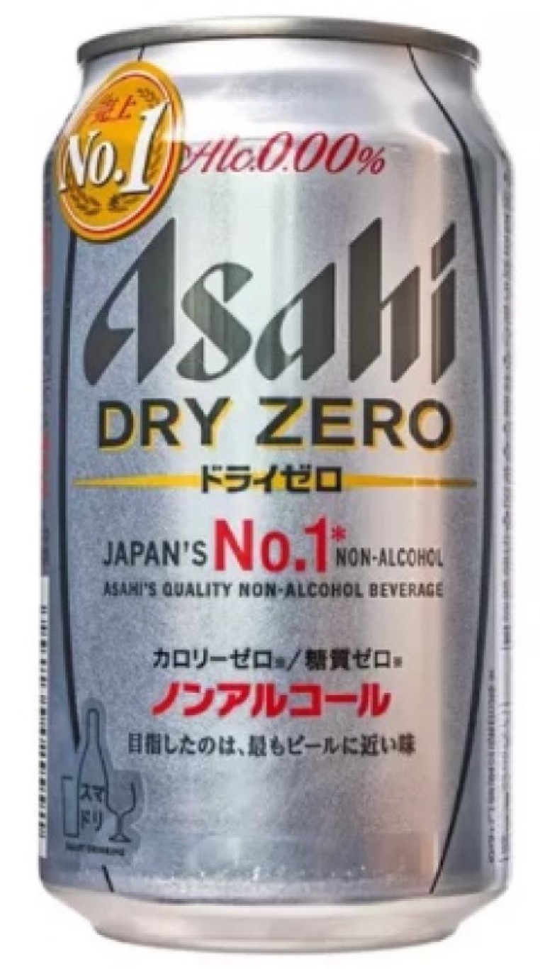 Vegan Stuff by Japan Centre