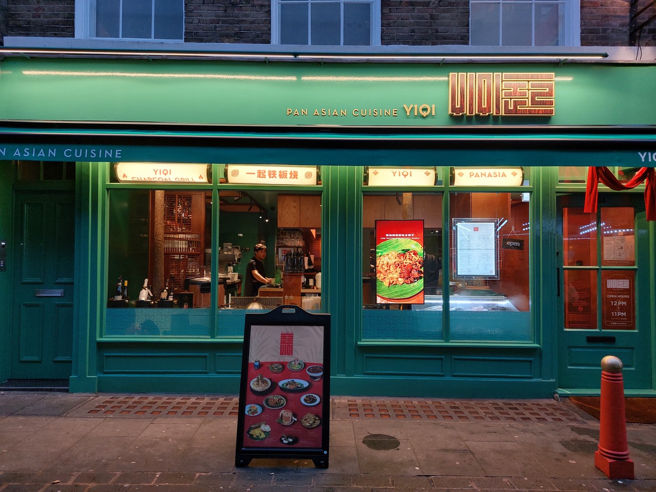 YiQi Panasia Now Open